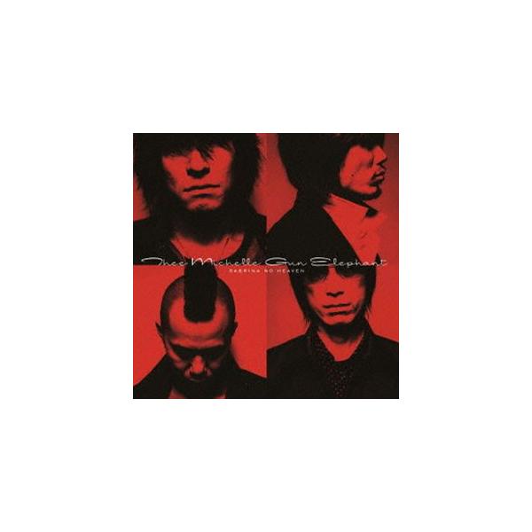 【発売日：2025年10月01日】種別:レコード 12inch 邦楽ロック/ソウル 発売日:2025/10/01 販売元:ユニバーサル ミュージック 登録日:2025/07/01 THEE MICHELLE GUN ELEPHANT ミッシ...