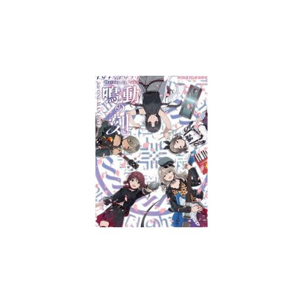 【発売日：2026年03月11日】種別:Blu-ray 音楽Jポップ 発売日:2026/03/11 販売元:ユニバーサル ミュージック 登録日:2026/02/12 トゲナシトゲアリ フィフスワンマンライブメイドウノトキ TVアニメガールズ...