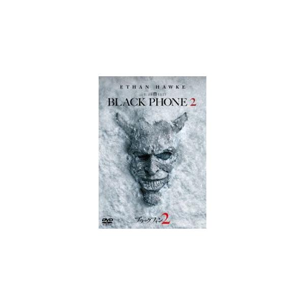 【発売日：2026年03月18日】種別:DVD 洋画ホラー 発売日:2026/03/18 販売元:NBCユニバーサル・エンターテイメントジャパン 登録日:2026/01/26 イーサン・ホーク スコット・デリクソン ブラックフォン2 202...