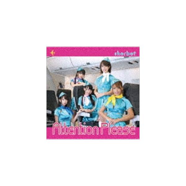 【発売日：2019年07月24日】種別:CD 邦楽J-POP ※こちらの商品はインディーズ盤にて流通量が少なく、手配できない場合がございます 発売日:2019/07/24 販売元:ダイキサウンド 登録日:2019/06/07 sherbet...