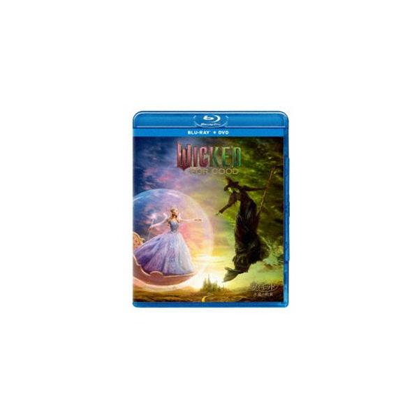 【発売日：2026年07月08日】種別:Blu-ray 洋画ミュージカル 発売日:2026/07/08 販売元:NBCユニバーサル・エンターテイメントジャパン 登録日:2026/05/12 シンシア・エリヴォ ジョン・M・チュウ ウィキッド...