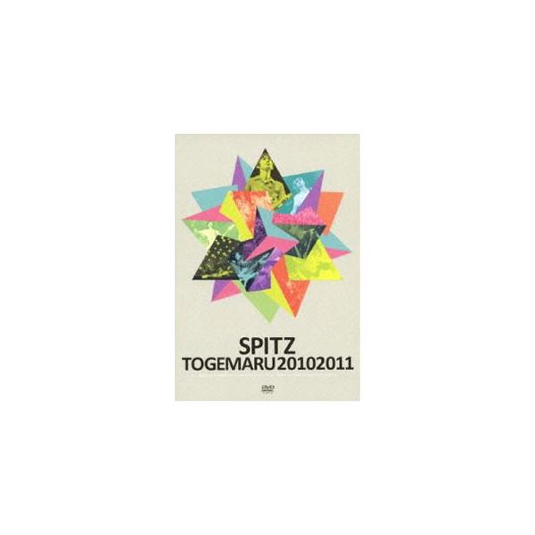 【発売日：2011年12月21日】種別:DVD 音楽Jポップ 発売日:2011/12/21 販売元:ユニバーサル ミュージック 登録日:2011/10/20 スピッツ スピッツ映像作品 SPITZ live ライブ ライブDVD 解説:「S...