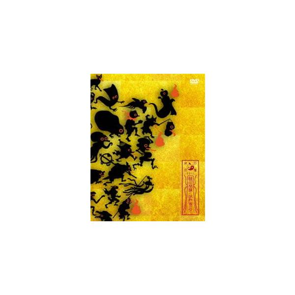 【発売日：2017年05月31日】種別:DVD 音楽邦楽ロック 発売日:2017/05/31 販売元:ユニバーサル ミュージック 登録日:2017/03/31 椎名林檎 椎名林檎映像作品 しいなりんご 神奈川県民ホール live ライブ ラ...