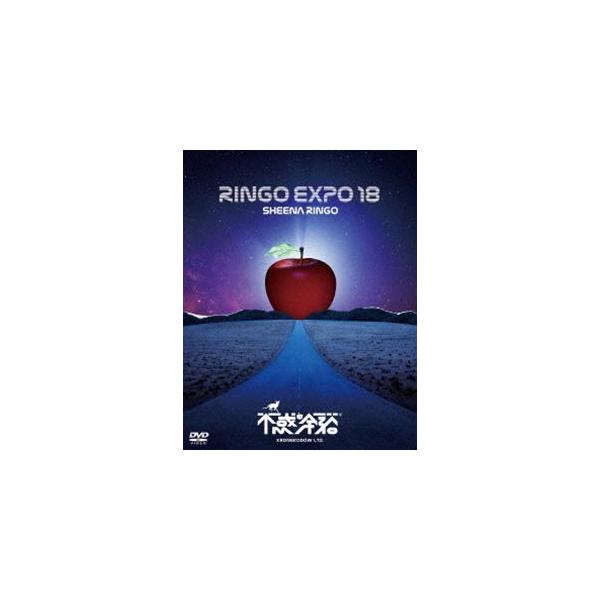 【発売日：2019年05月27日】種別:DVD 音楽邦楽ロック 発売日:2019/05/27 販売元:ユニバーサル ミュージック 登録日:2019/04/05 椎名林檎 シイナリンゴ マルナマリンゴハク18フワクノヨユウ 椎名林檎映像作品 ...