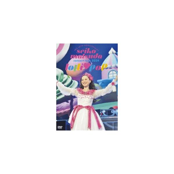 【発売日：2025年06月04日】種別:DVD 音楽Jポップ 発売日:2025/06/04 販売元:ユニバーサル ミュージック 登録日:2025/03/11 松田聖子 マツダセイコ プレフォーティフィフスアニバーサリーセイコマツダコンサート...