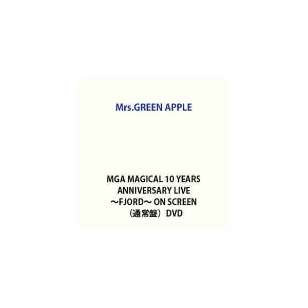 【発売日：2026年07月08日】種別:DVD 音楽邦楽ロック 発売日:2026/07/08 販売元:ユニバーサル ミュージック 登録日:2026/03/30 Mrs.GREEN APPLE ミセスグリーンアップル エムジーエーマジカル10...