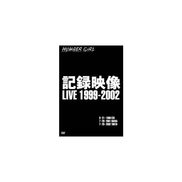 【発売日：2015年06月24日】種別:DVD 音楽邦楽ロック 発売日:2015/06/24 販売元:ユニバーサル ミュージック 登録日:2015/04/10 ナンバーガール ナンバーガール キロクエイゾウライブ1999カラ2002 特典:...