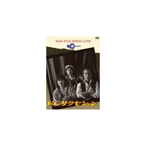 【発売日：2024年06月05日】種別:DVD 音楽邦楽ロック 発売日:2024/06/05 販売元:ユニバーサル ミュージック 登録日:2024/04/10 RCサクセション アールシーサクセション ハードフォークスタジオライブ 忌野清志...