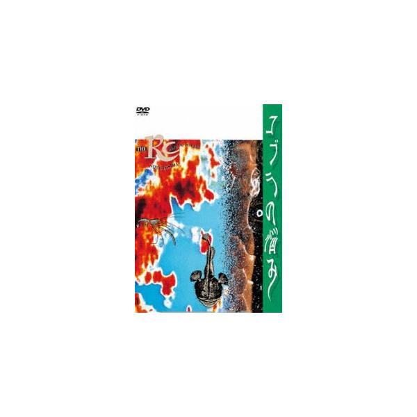 【発売日：2025年05月28日】種別:DVD 音楽邦楽ロック 発売日:2025/05/28 販売元:ユニバーサル ミュージック 登録日:2025/02/10 RCサクセション アールシーサクセション コブラノナヤミ 忌野清志郎／RCサクセ...