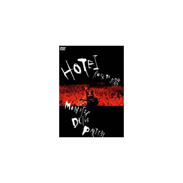 【発売日：2025年05月28日】種別:DVD 音楽邦楽ロック 発売日:2025/05/28 販売元:ユニバーサル ミュージック 登録日:2025/02/10 布袋寅泰 ホテイトモヤス モンスタードライブパーティ 布袋寅泰映像作品 ユニバー...