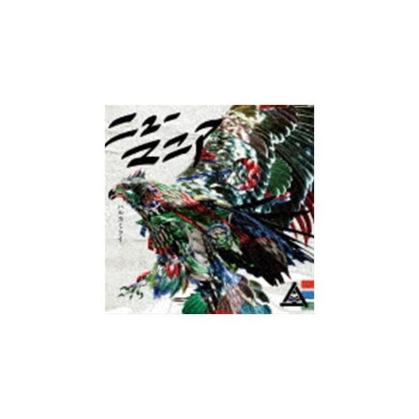 【発売日：2022年03月09日】種別:CD 邦楽ロック/ソウル 発売日:2022/03/09 販売元:ユニバーサル ミュージック 登録日:2022/01/26 ハルカミライ ハルカミライ ニューマニア ハルカミライ CD ハカライ 内容:...