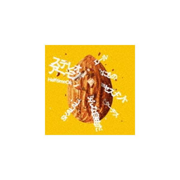 【発売日：2021年10月27日】種別:CD 邦楽J-POP 発売日:2021/10/27 販売元:ユニバーサル ミュージック 登録日:2021/08/10 Half time Old ハーフタイムオールド ステレオアーモンド Half t...