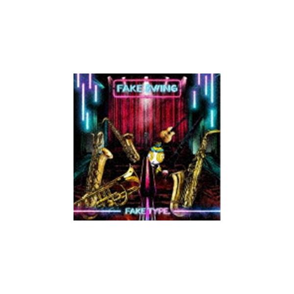 【発売日：2022年11月16日】種別:CD 邦楽ラップ/ヒップホップ 発売日:2022/11/16 販売元:ユニバーサル ミュージック 登録日:2022/09/09 FAKE TYPE. ファイクタイプ フェイク スイング FAKE TY...