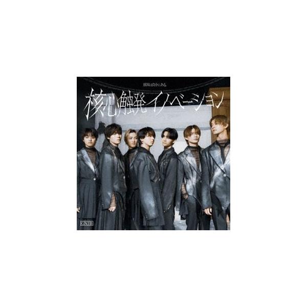 【発売日：2025年04月23日】種別:CD 邦楽J-POP 発売日:2025/04/23 販売元:ユニバーサル ミュージック 登録日:2025/01/24 原因は自分にある。 ゲンインハジブンニアル カクシンショクハツイノベーション げん...