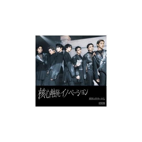 【発売日：2025年04月23日】種別:CD 邦楽J-POP 発売日:2025/04/23 販売元:ユニバーサル ミュージック 登録日:2025/01/24 原因は自分にある。 ゲンインハジブンニアル カクシンショクハツイノベーション げん...