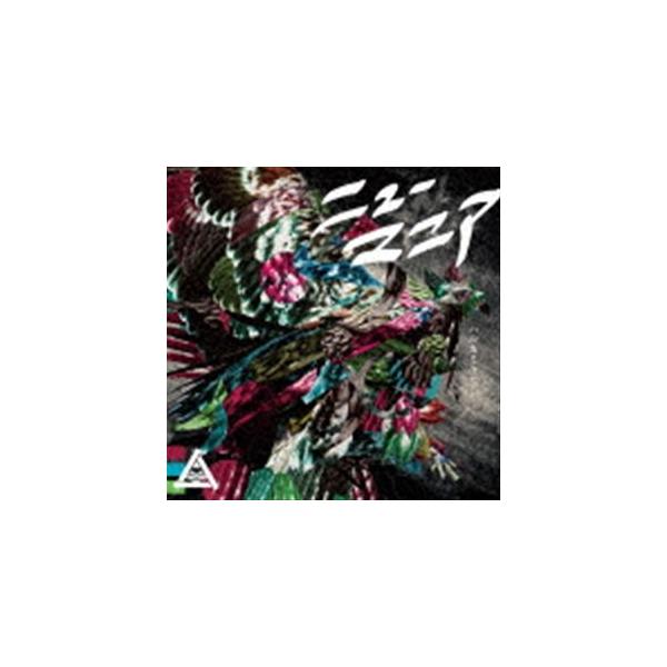 【発売日：2022年03月09日】種別:CD 邦楽ロック/ソウル 発売日:2022/03/09 販売元:ユニバーサル ミュージック 登録日:2022/01/26 ハルカミライ ハルカミライ ニューマニア ハルカミライ CD ハカライ 特典:...