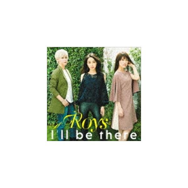 【発売日：2018年05月16日】種別:CD 邦楽J-POP 発売日:2018/05/16 販売元:ユニバーサル ミュージック 登録日:2018/03/26 Roys ロイス アイル ビー ゼア 特典:アニメジャケット封入（初回生産分のみ特...