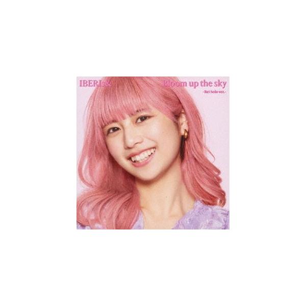 【発売日：2023年10月04日】種別:CD 邦楽J-POP 発売日:2023/10/04 販売元:ユニバーサル ミュージック 登録日:2023/07/28 IBERIs＆ イベリスアンド ブルーム アップ ザ スカイ 内容:Bloom u...
