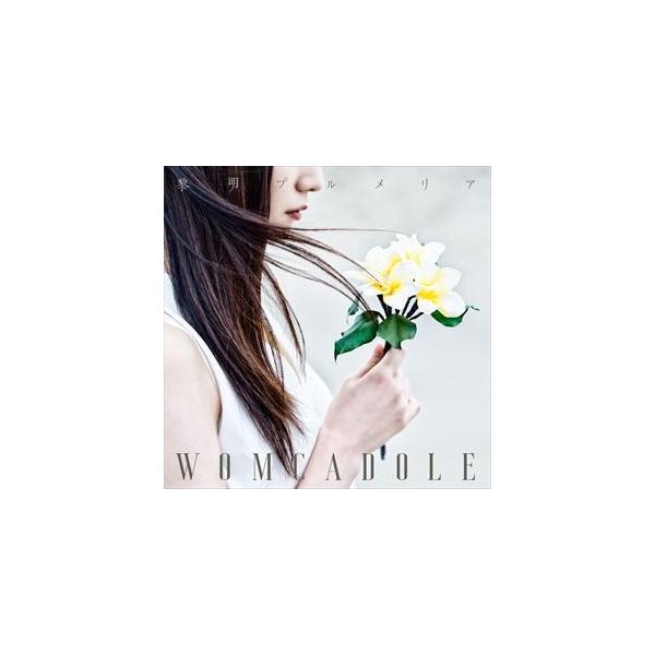 【発売日：2019年11月20日】種別:CD 邦楽ロック/ソウル 発売日:2019/11/20 販売元:ユニバーサル ミュージック 登録日:2019/09/16 WOMCADOLE ウォンカドーレ レイメイプルメリア WOMCADOLE C...