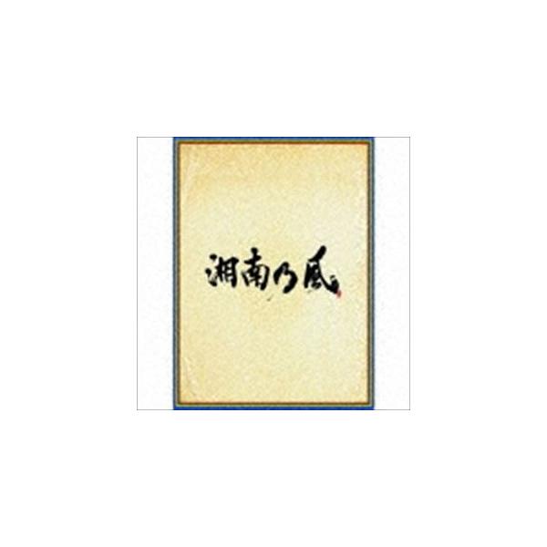 【発売日：2020年05月20日】種別:CD 邦楽J-POP 発売日:2020/05/20 販売元:ユニバーサル ミュージック 登録日:2020/04/03 湘南乃風 ショウナンノカゼ ショウナンノカゼ シホウセンプウ 湘南乃風 CD アル...