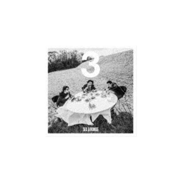 【発売日：2021年04月07日】種別:CD 邦楽ロック/ソウル 発売日:2021/04/07 販売元:ユニバーサル ミュージック 登録日:2021/02/10 SIX LOUNGE シックスラウンジ スリー SIX LOUNGE CD 内...