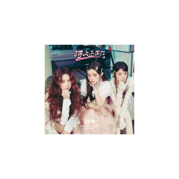 【発売日：2025年09月03日】種別:CD 洋楽アジアンポップス 発売日:2025/09/03 販売元:ユニバーサル ミュージック 登録日:2025/07/24 ILLIT アイリット トキヨトマレ 6202507240017 アイリット...