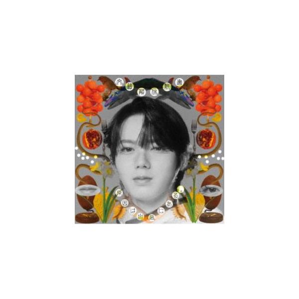 【発売日：2026年03月11日】種別:CD 邦楽J-POP 発売日:2026/03/11 販売元:ユニバーサル ミュージック 登録日:2026/01/21 原因は自分にある。 ゲンインハジブンニアル ブンゲイカイタイマニュアル GENIN...