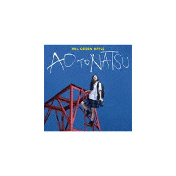 【発売日：2018年08月01日】種別:CD 邦楽ロック/ソウル 発売日:2018/08/01 販売元:ユニバーサル ミュージック 登録日:2018/06/12 Mrs.GREEN APPLE ミセスグリーンアップル アオトナツ Mrs.G...