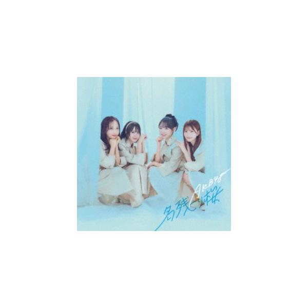 【発売日：2026年02月25日】種別:CD 邦楽J-POP 発売日:2026/02/25 販売元:ユニバーサル ミュージック 登録日:2025/12/09 AKB48 エーケービーフォーティーエイト ナゴリザクラ AKB48 CD 620...
