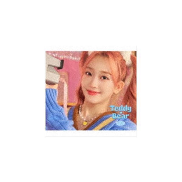 【発売日：2023年04月05日】種別:CD 洋楽アジアンポップス 発売日:2023/04/05 販売元:ユニバーサル ミュージック 登録日:2023/02/22 STAYC ステイシー テディ ベアー ジャパニーズ バージョン 特典:応募...
