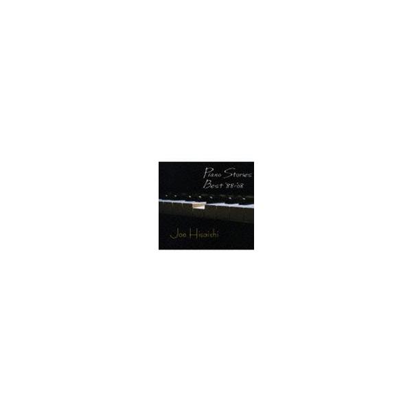 【発売日：2008年04月16日】種別:CD イージーリスニングヒーリング/ニューエイジ 発売日:2008/04/16 販売元:ユニバーサル ミュージック 登録日:2007/12/28 久石譲 ヒサイシジョウ ピアノストーリーズベスト 88...