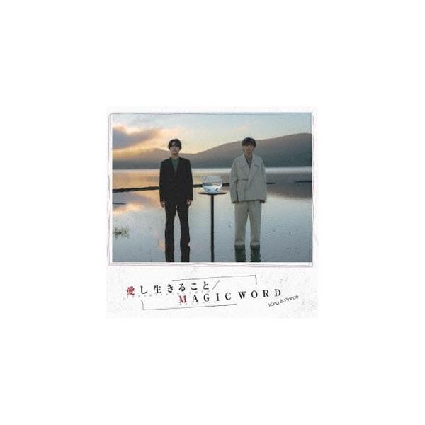 【発売日：2023年11月08日】種別:CD 邦楽J-POP 発売日:2023/11/08 販売元:ユニバーサル ミュージック 登録日:2023/08/28 King ＆ Prince キングアンドプリンス イトシイキルコト マジック ワー...