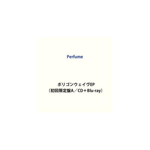 【発売日：2021年09月22日】種別:CD 邦楽クラブ/テクノ 発売日:2021/09/22 販売元:ユニバーサル ミュージック 登録日:2021/07/30 Perfume パフューム ポリゴンウェイブイーピー Perfume CD p...