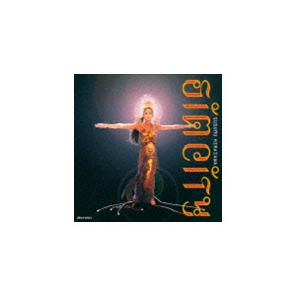 【発売日：2014年11月05日】種別:CD 邦楽クラブ/テクノ 発売日:2014/11/05 販売元:ユニバーサル ミュージック 登録日:2014/09/15 平沢進 ヒラサワススム シムシティ 平沢進 CD Sim City アルバム ...