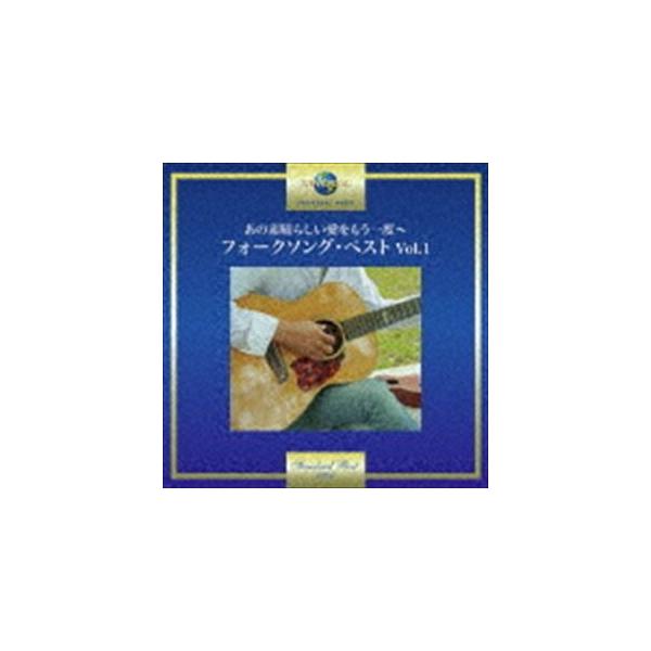 【発売日：2017年10月25日】種別:CD 邦楽ニューミュージック/フォーク 発売日:2017/10/25 販売元:ユニバーサル ミュージック 登録日:2017/08/14 （V.A.） アノスバラシイアイヲモウイチド フォークソング ベ...