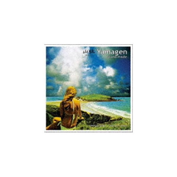 【発売日：2021年02月24日】種別:CD 邦楽J-POP 発売日:2021/02/24 販売元:ユニバーサル ミュージック 登録日:2020/12/10 山弦 ヤマゲン アイランド メイド 山弦 CD 内容:rise ＆ shine／g...