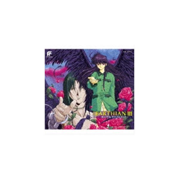 【発売日：2022年12月21日】種別:CD アニメ・ゲーム国内アニメ音楽 発売日:2022/12/21 販売元:ユニバーサル ミュージック 登録日:2022/10/07 （アニメーション） オーエイブイ アーシアン3 オリジナル サウンド...