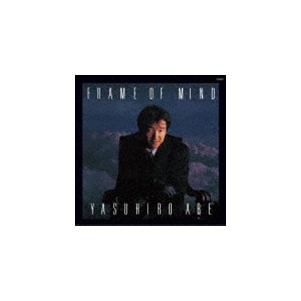 【発売日：2019年03月27日】種別:CD 邦楽J-POP 発売日:2019/03/27 販売元:ユニバーサル ミュージック 登録日:2019/01/11 安部恭弘 アベヤスヒロ フレーム オブ マインド 安部恭弘 CD 特典:ステッカー...