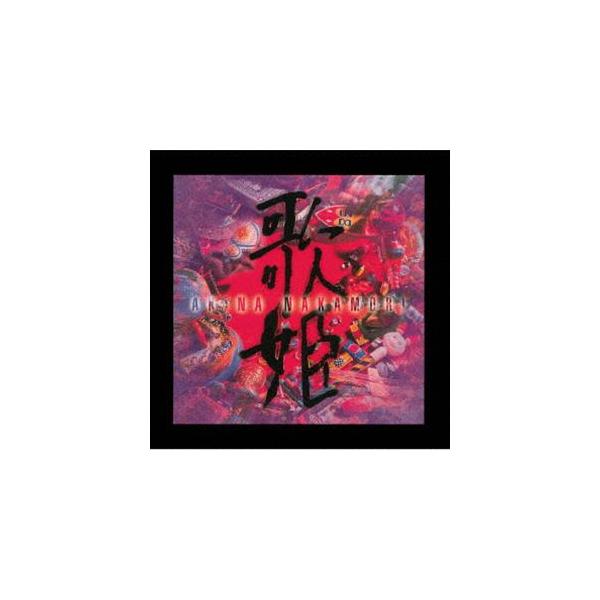 【発売日：2024年01月24日】種別:レコード 12inch 邦楽J-POP 発売日:2024/01/24 販売元:ユニバーサル ミュージック 登録日:2023/10/10 中森明菜 ナカモリアキナ ウタヒメ スペシャル エディション 中...