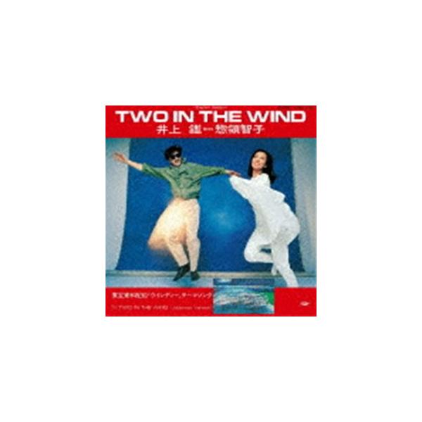 【発売日：2022年12月14日】種別:レコード 7inch 邦楽J-POP 発売日:2022/12/14 販売元:ユニバーサル ミュージック 登録日:2022/09/15 井上鑑 Meets 惣領智子 イノウエアキラ ソウリョウトモコ ト...