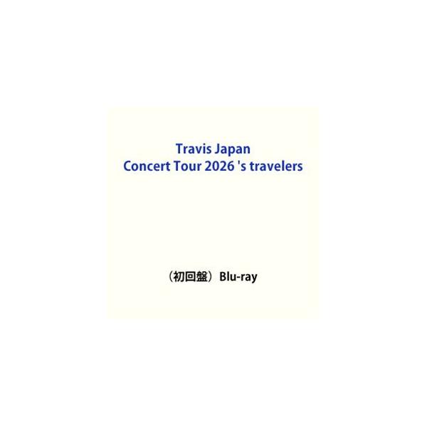 【発売日：2026年08月26日】種別:Blu-ray 音楽Jポップ 発売日:2026/08/26 販売元:ユニバーサル ミュージック 登録日:2026/05/25 Travis Japan トラビスジャパン トラビスジャパンコンサートツア...