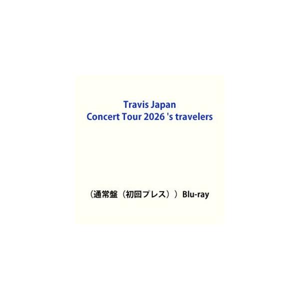 【発売日：2026年08月26日】種別:Blu-ray 音楽Jポップ 発売日:2026/08/26 販売元:ユニバーサル ミュージック 登録日:2026/05/25 Travis Japan トラビスジャパン トラビスジャパンコンサートツア...
