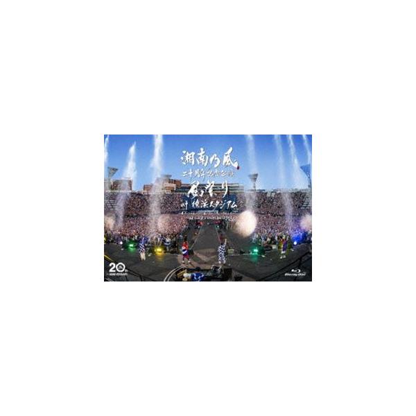 【発売日：2023年12月27日】種別:Blu-ray 音楽Jポップ 発売日:2023/12/27 販売元:ユニバーサル ミュージック 登録日:2023/11/09 湘南乃風 ショウナンノカゼ ショウナンノカゼニジュッシュウネンキネンコウエ...