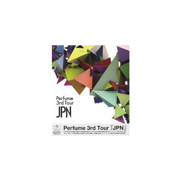 【発売日：2013年08月14日】種別:Blu-ray 音楽Jポップ 発売日:2013/08/14 販売元:ユニバーサル ミュージック 登録日:2013/06/17 Perfume Perfume映像作品 3rdツアー サードツアー サード...