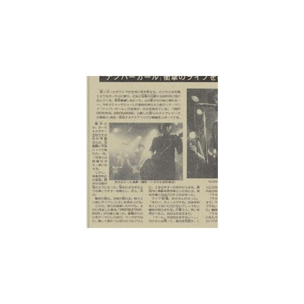 【発売日：2015年07月29日】種別:Blu-ray 音楽邦楽ロック 発売日:2015/07/29 販売元:ユニバーサル ミュージック 登録日:2015/05/11 ナンバーガール ブルーレイ BD 内容:EIGHT BEATER／IGG...