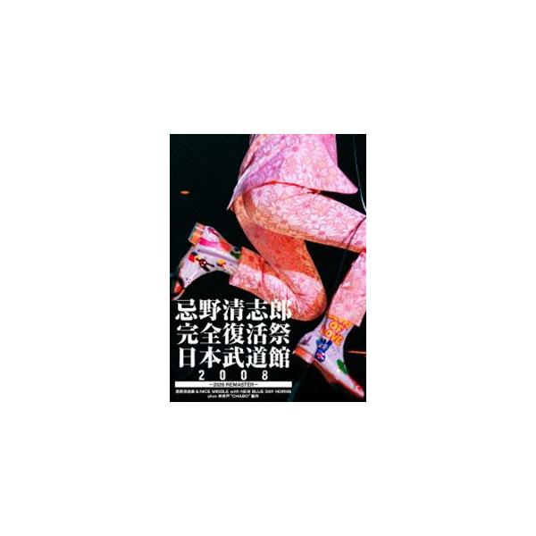 【発売日：2026年09月30日】種別:Blu-ray 音楽邦楽ロック 発売日:2026/09/30 販売元:ユニバーサル ミュージック 登録日:2026/07/13 忌野清志郎 イマワノキヨシロウ イマワノキヨシロウカンゼンフッカツサイニ...