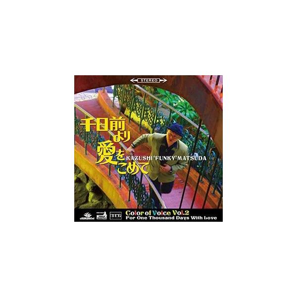 【発売日：2016年05月13日】種別:CD 邦楽ロック/ソウル ※こちらの商品はインディーズ盤にて流通量が少なく、手配できない場合がございます 発売日:2016/05/13 販売元:ヴィヴィド・サウンド・コーポレーション 登録日:2016...