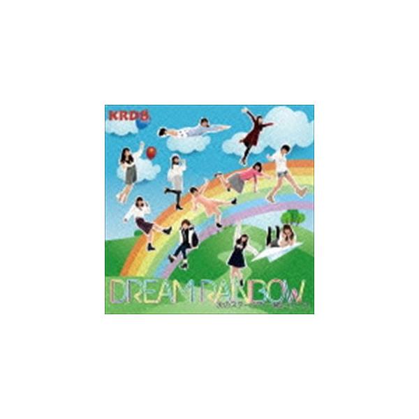 【発売日：2015年02月04日】種別:CD 邦楽J-POP ※こちらの商品はインディーズ盤にて流通量が少なく、手配できない場合がございます 発売日:2015/02/04 販売元:ダイキサウンド 登録日:2014/12/05 KRD8 ケー...