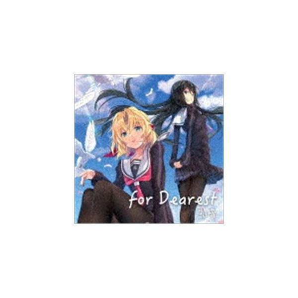 【発売日：2019年03月27日】種別:CD 邦楽J-POP ※こちらの商品はインディーズ盤にて流通量が少なく、手配できない場合がございます 発売日:2019/03/27 販売元:インディーズメーカー 登録日:2019/01/23 彩音 ア...