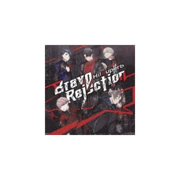 【発売日：2019年04月17日】種別:CD 邦楽J-POP ※こちらの商品はインディーズ盤にて流通量が少なく、手配できない場合がございます 発売日:2019/04/17 販売元:インディーズメーカー 登録日:2019/02/12 Hi!S...